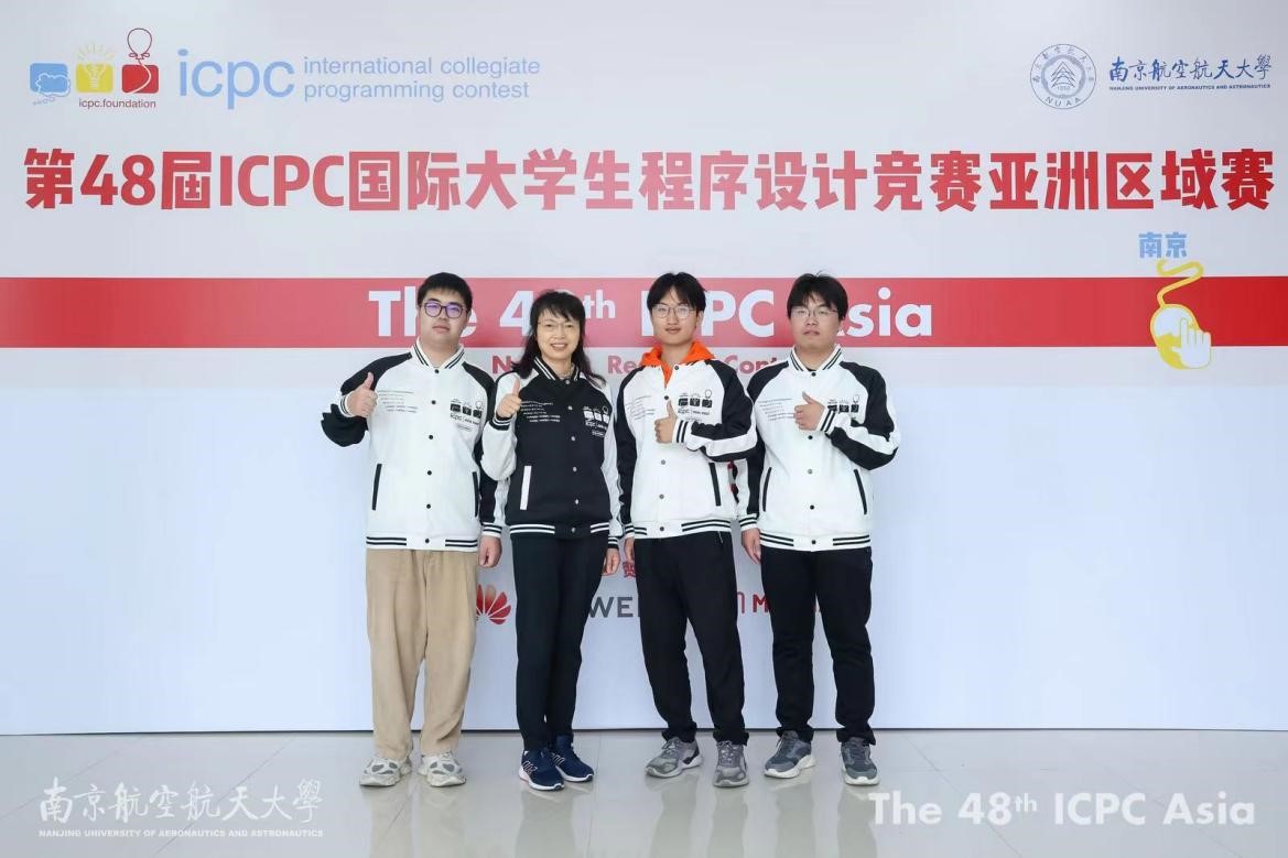 我校学生在第48届ICPC国际大学生程序设计竞赛亚洲区域赛中再获铜奖-盐城工学院 - YANCHENG INSTITUTE OF ...